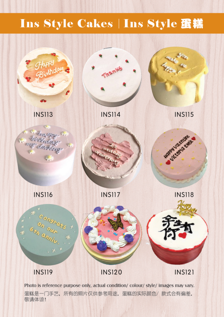 Ins Style Cakes | Ins Style 蛋糕 - CLASSIC BAKE HOUSE